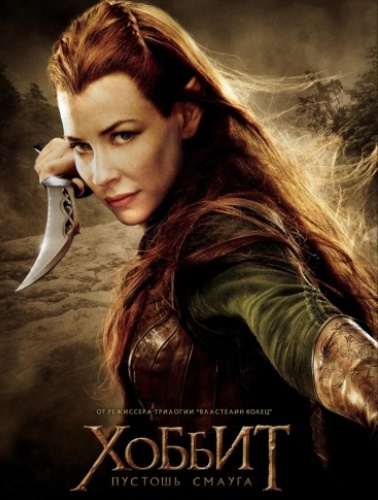 Хоббит 1, 2, 3 [Трилогия] [Расширенная версия] / The Hobbit: Part I, II, III [Trilogy] (Питер ...