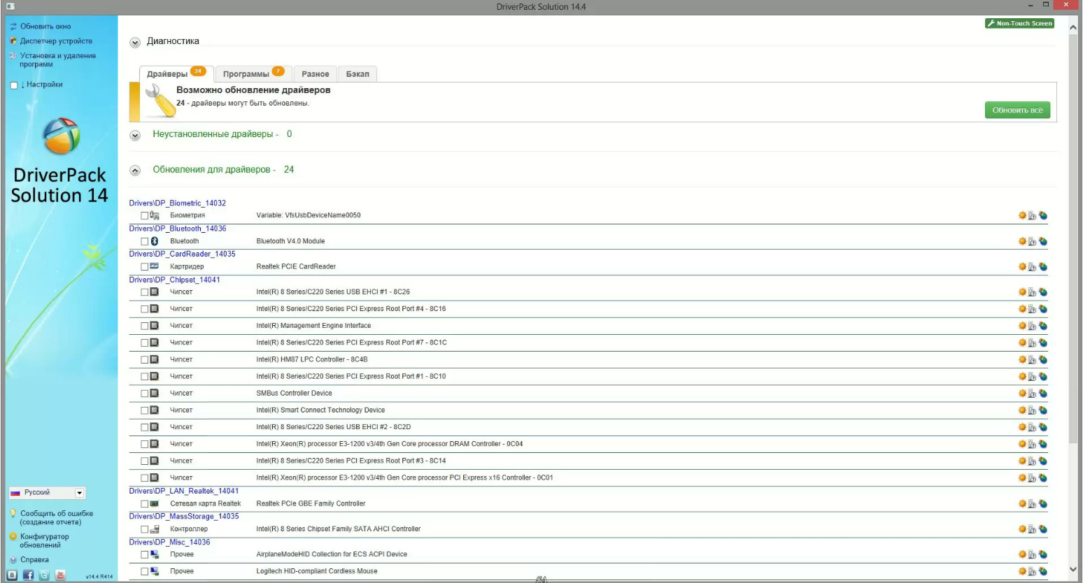DriverPack Solution 14 R414 + Драйвер-Паки 14.04.1 [2014, драйвера] / Скачать бесплатно