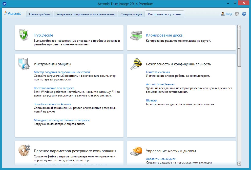 Acronis True Image 2014 Standard / Premium 17.5560 RePack [2013, Работа ...